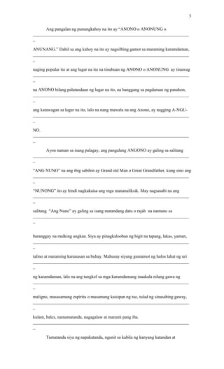 Ang sining at kalinangan ng bayan ng angono | DOC