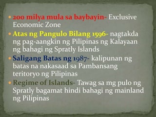 Ang sukat ng pilipinas | PPTX