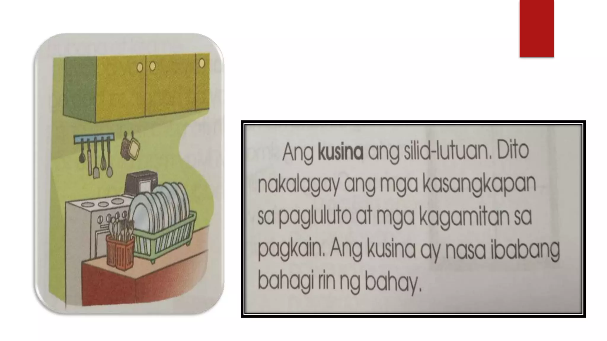 Ang Tahanan Ko | PPTX