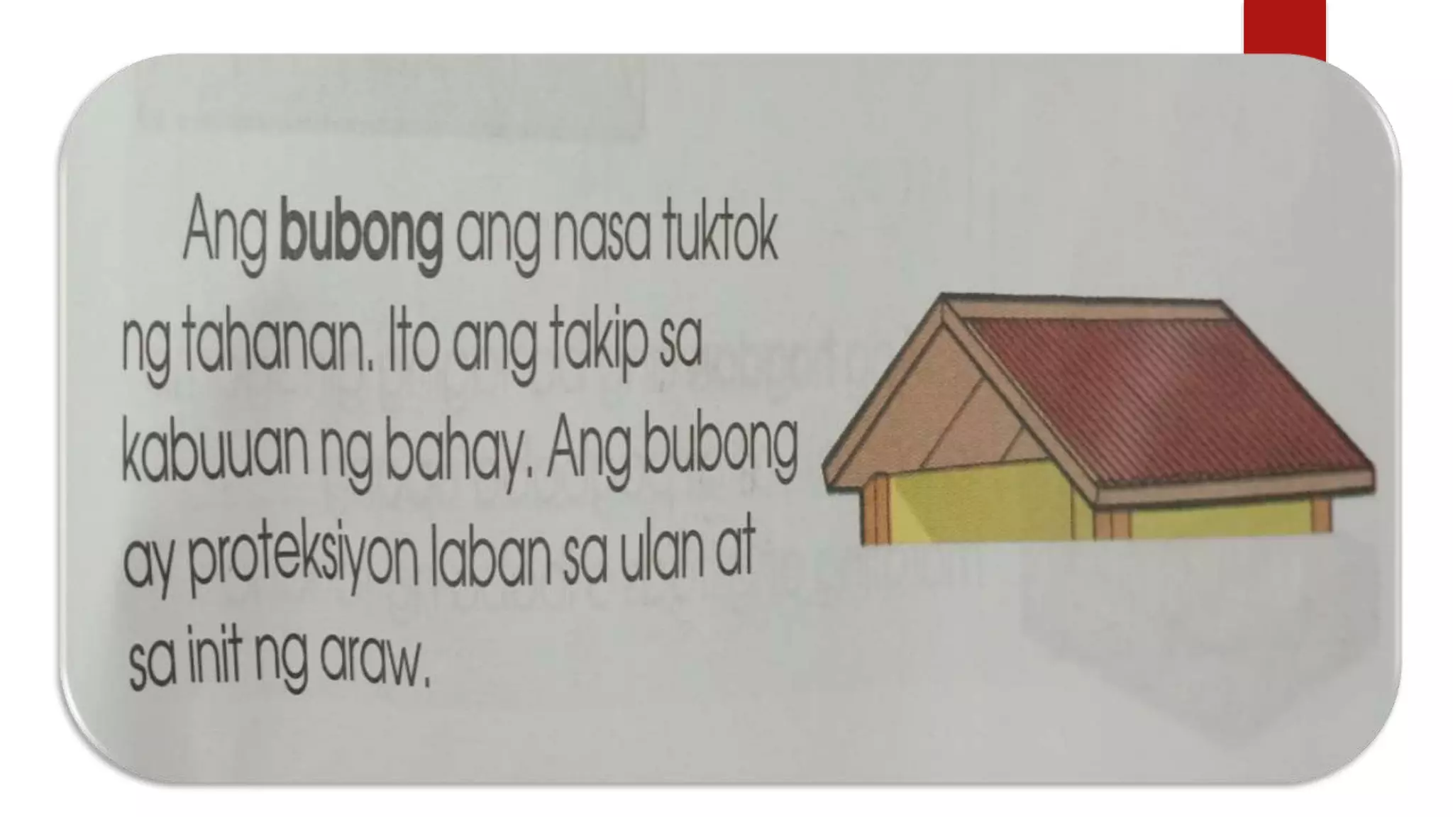 Ang Tahanan Ko | PPTX