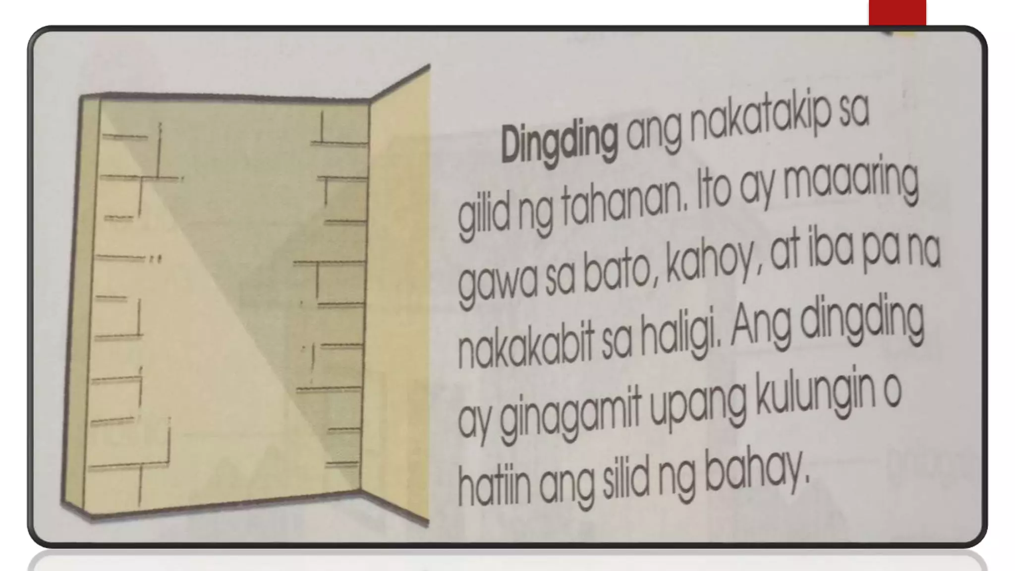 Ang Tahanan Ko | PPTX