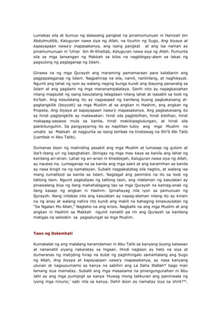 Ang Talambuhay Ng Propeta | PDF