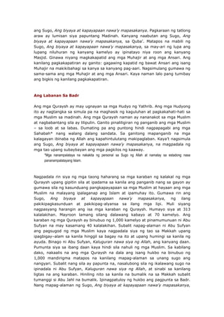Ang Talambuhay Ng Propeta | PDF