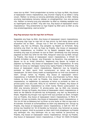 Ang Talambuhay Ng Propeta | PDF