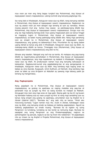 Ang Talambuhay Ng Propeta | PDF