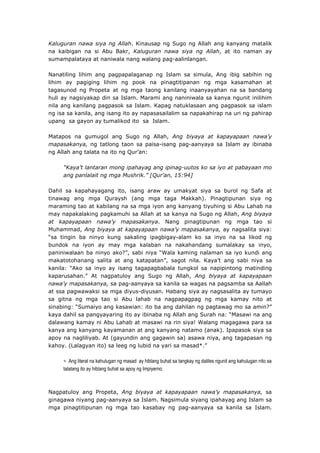 Ang Talambuhay Ng Propeta | PDF