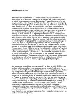 Ang talambuhay ng propeta | PDF