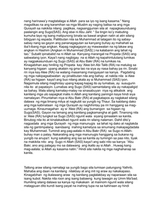 Ang talambuhay ng propeta | PDF