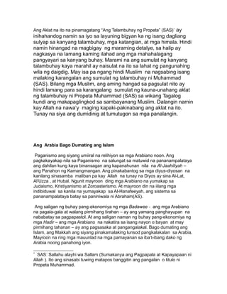 Ang talambuhay ng propeta | PDF