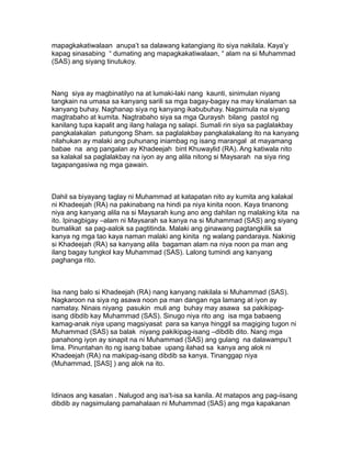 Ang talambuhay ng propeta | PDF