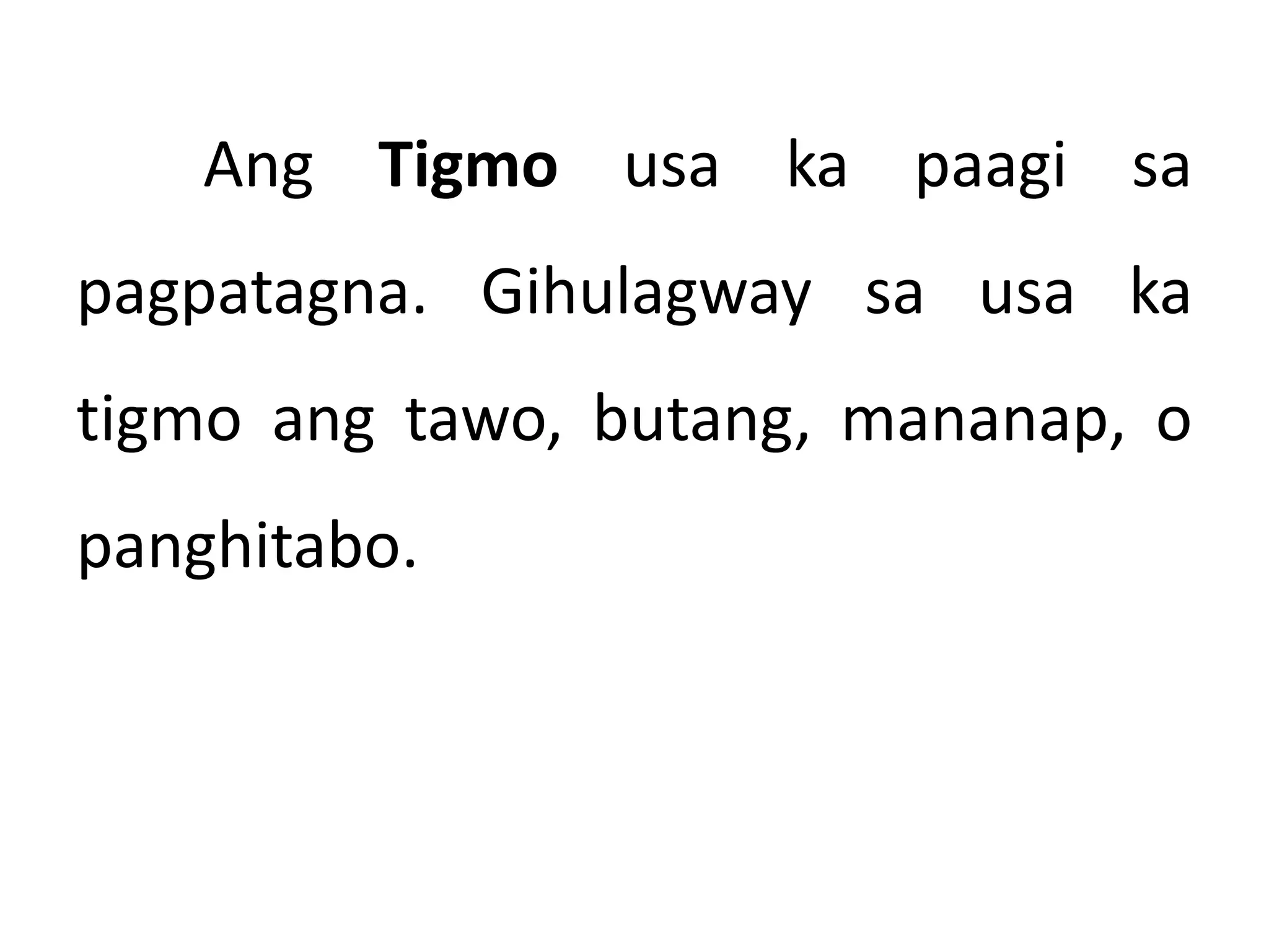 Ang tigmo | PPTX