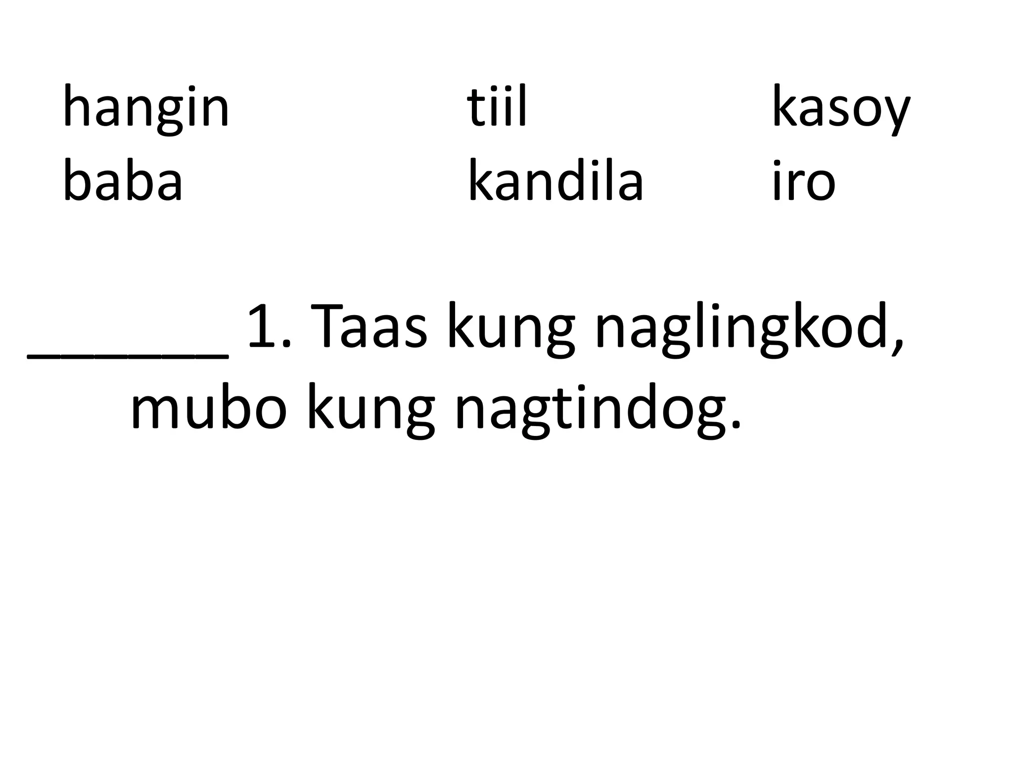 Ang tigmo | PPTX