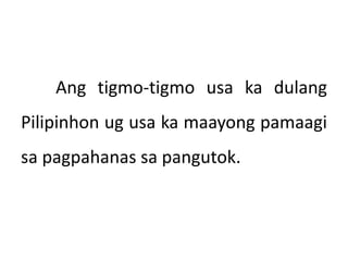 Ang tigmo | PPTX