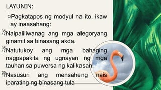 ANG TINIG NG LIGAW NA GANSA Power point.pptx