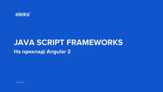 Angular. presentation | PPT
