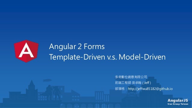 Angular 2 Taiwan 小聚 Forms 介紹