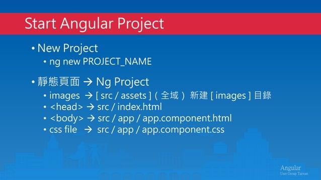 Angular animation | PPT