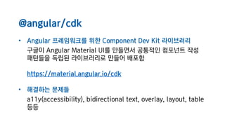 Angularcdk | PPT