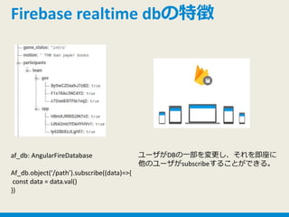 we are javascript LTの資料4 | PPT
