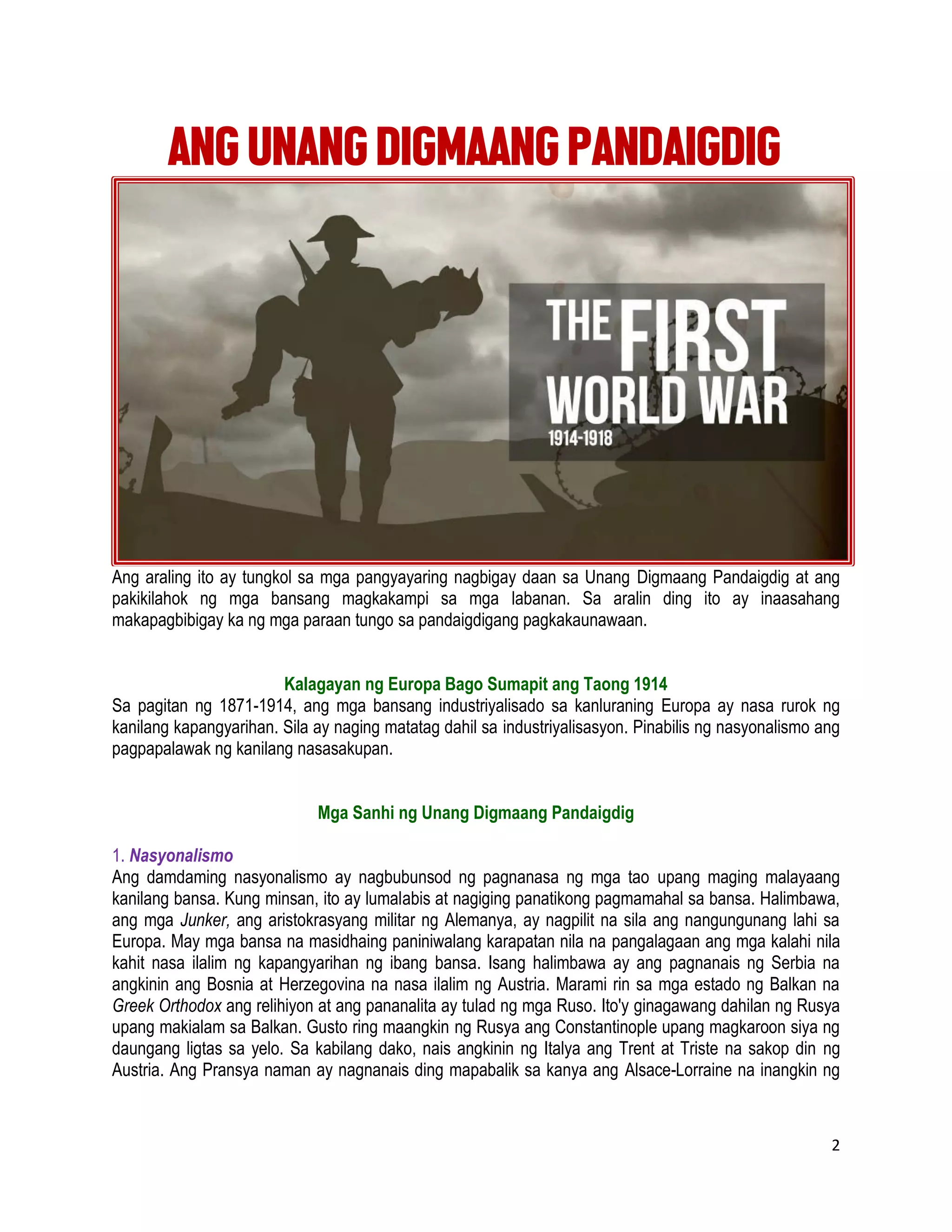Ang unang digmaang pandaigdig | PDF