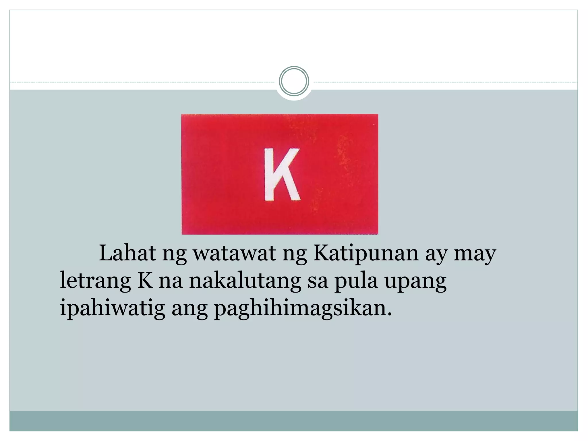 Ang watawat ng pilipinas | PPTX