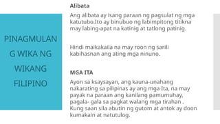 ANG ...