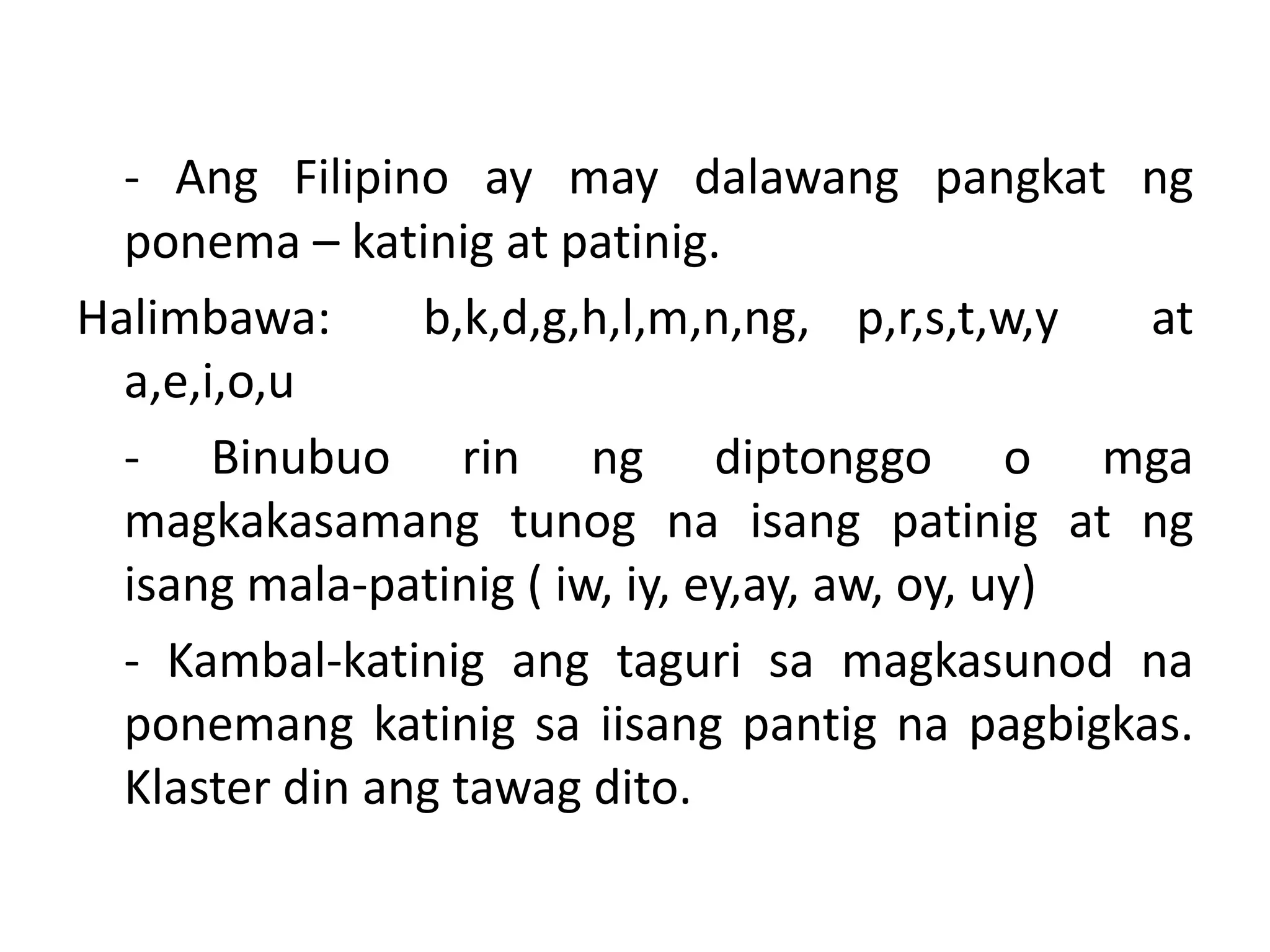 Ang wika at ang pakikipagtalastasan | PPTX