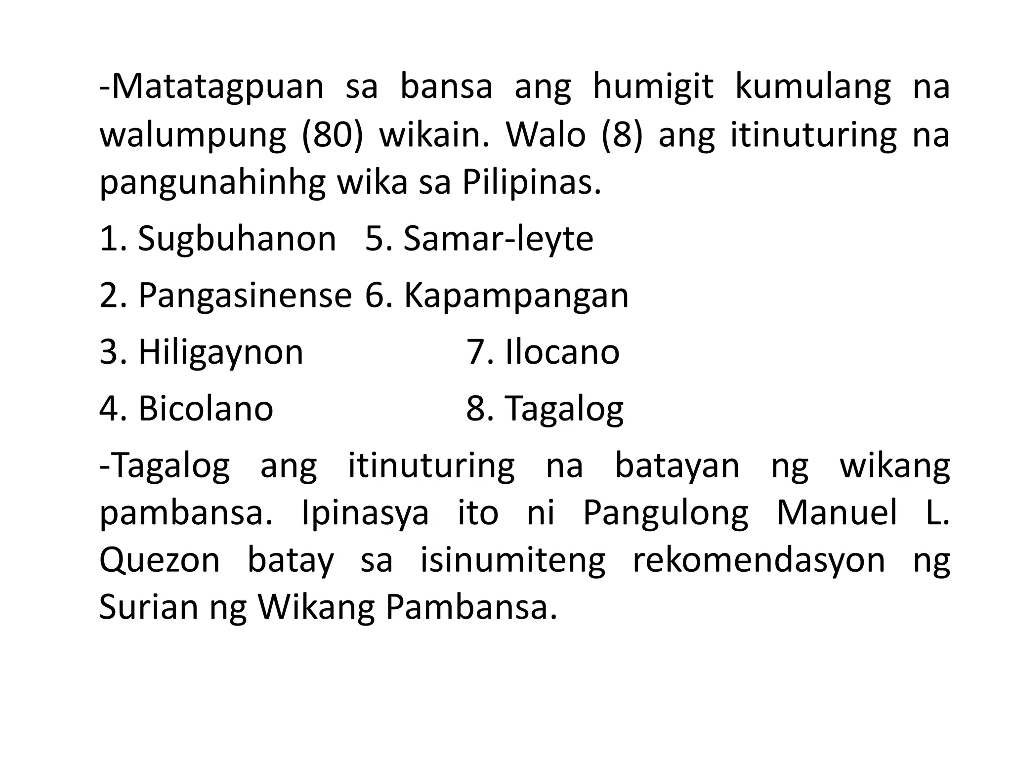 Ang wika at ang pakikipagtalastasan | PPTX