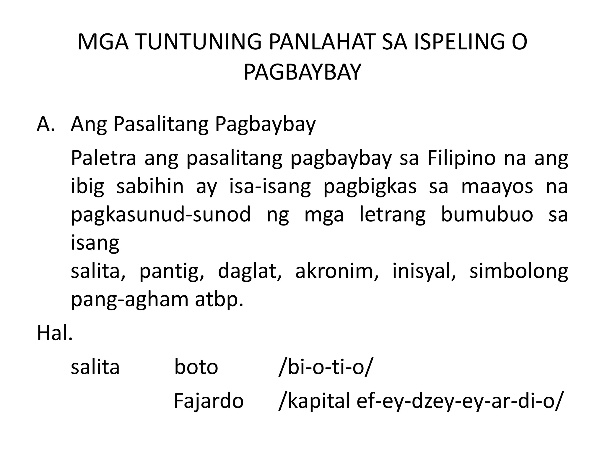 Ang wika at ang pakikipagtalastasan | PPTX