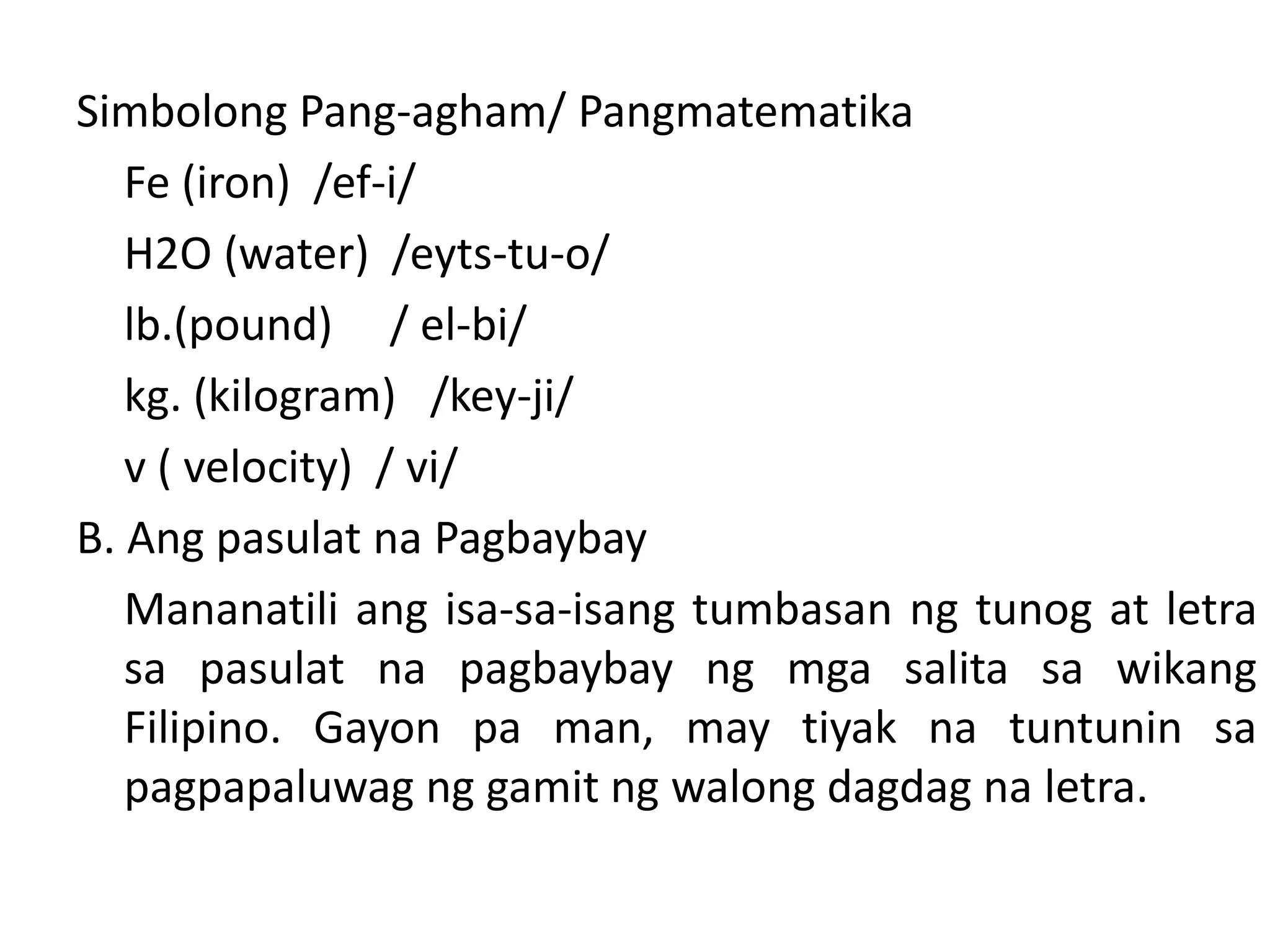 Ang wika at ang pakikipagtalastasan | PPTX