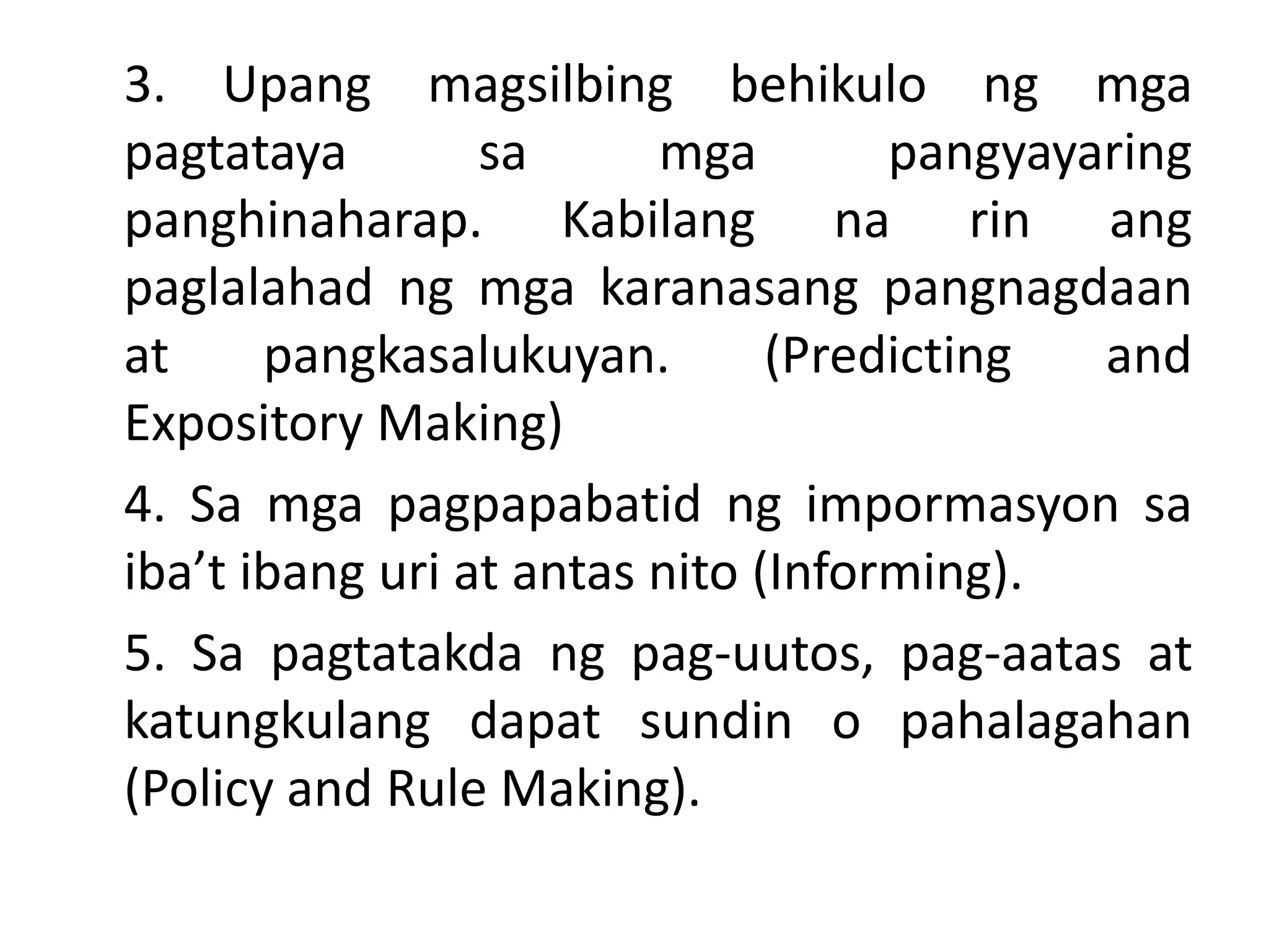 Ang wika at ang pakikipagtalastasan | PPTX