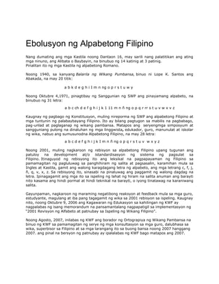 Ang_Wikang_Filipino.docx