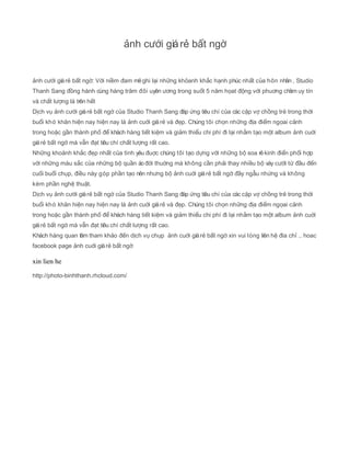 Ảnh cưới giá rẻ bất ngờ | PDF