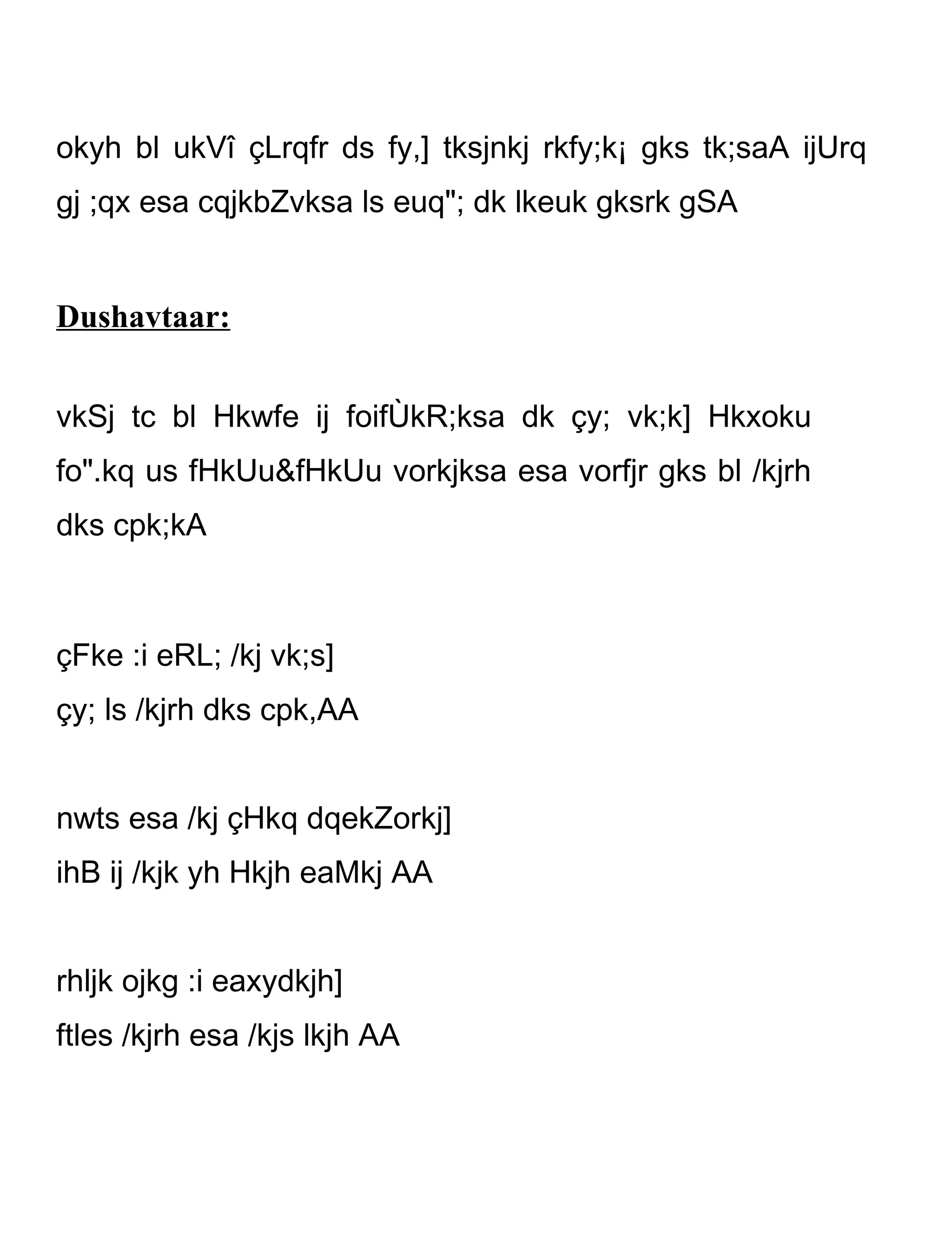 Anhoring Script For Annual Function | DOC