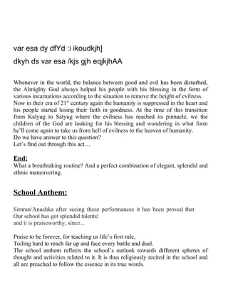 Anhoring Script For Annual Function | DOC