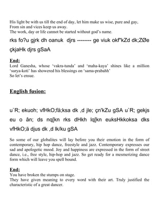 Anhoring Script For Annual Function | DOC