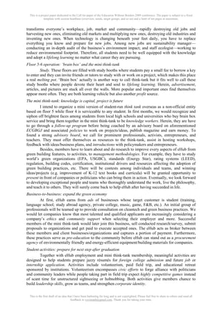 eHub - paper 2008 | PDF