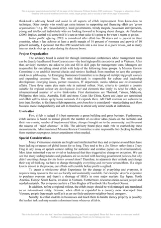 eHub - paper 2008 | PDF