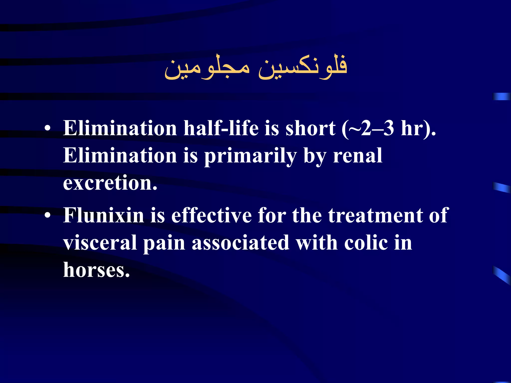 Advantage and Disadvantages of Anti-Inflammatory Drugs In Farm & pet ...