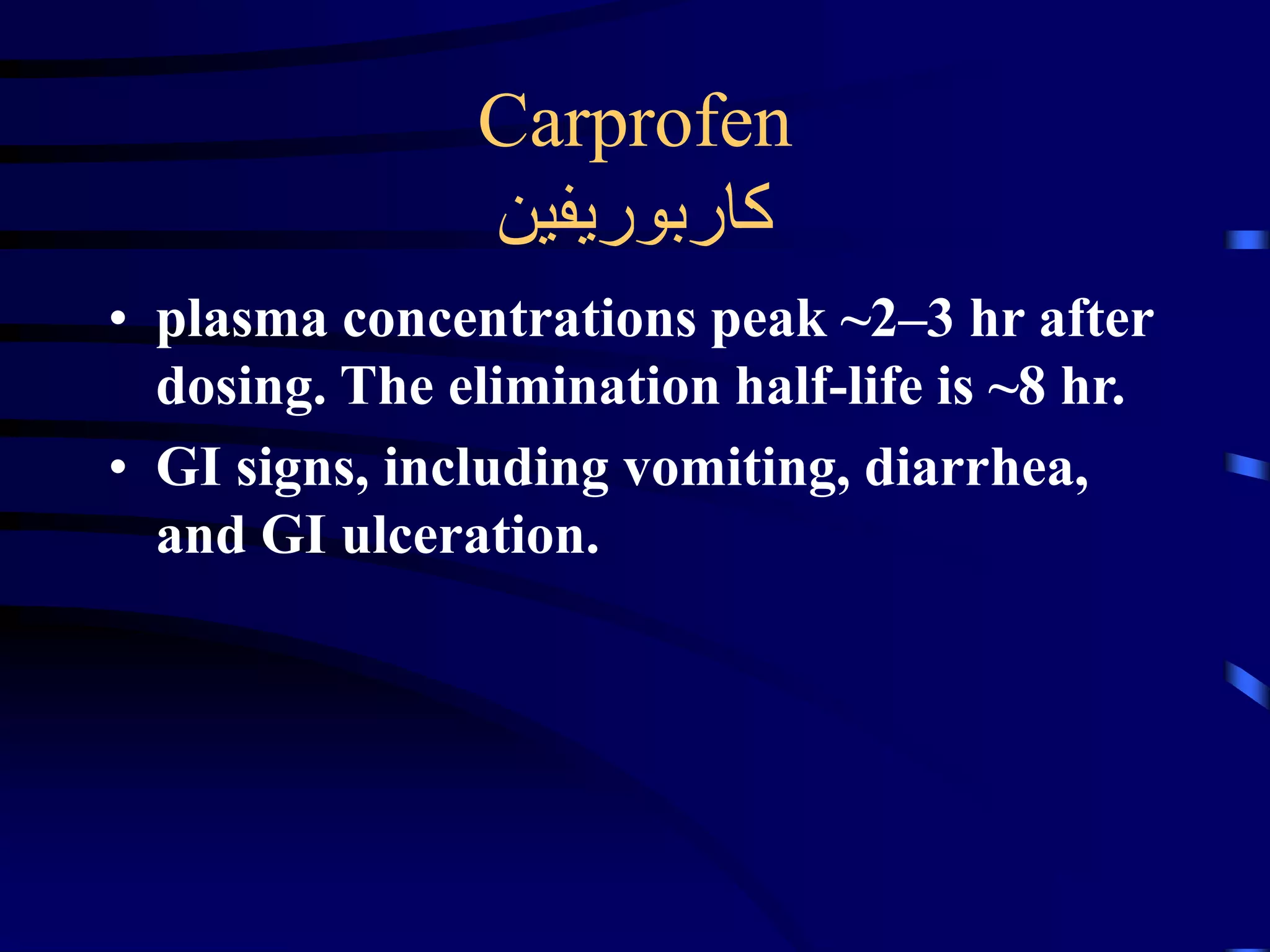 Advantage and Disadvantages of Anti-Inflammatory Drugs In Farm & pet ...