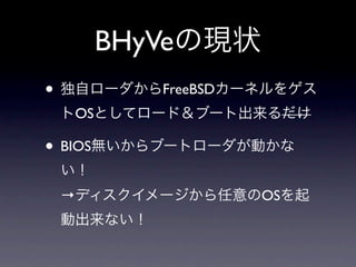 An idea of bios emulation on b hy ve | PPT