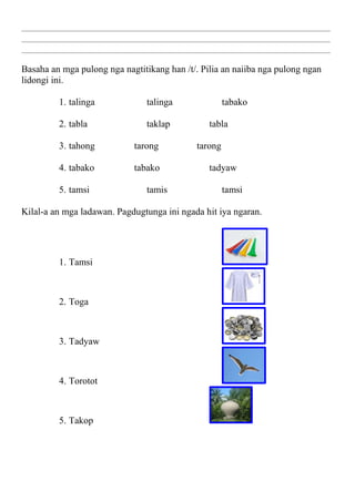 anigo letter t.docx
