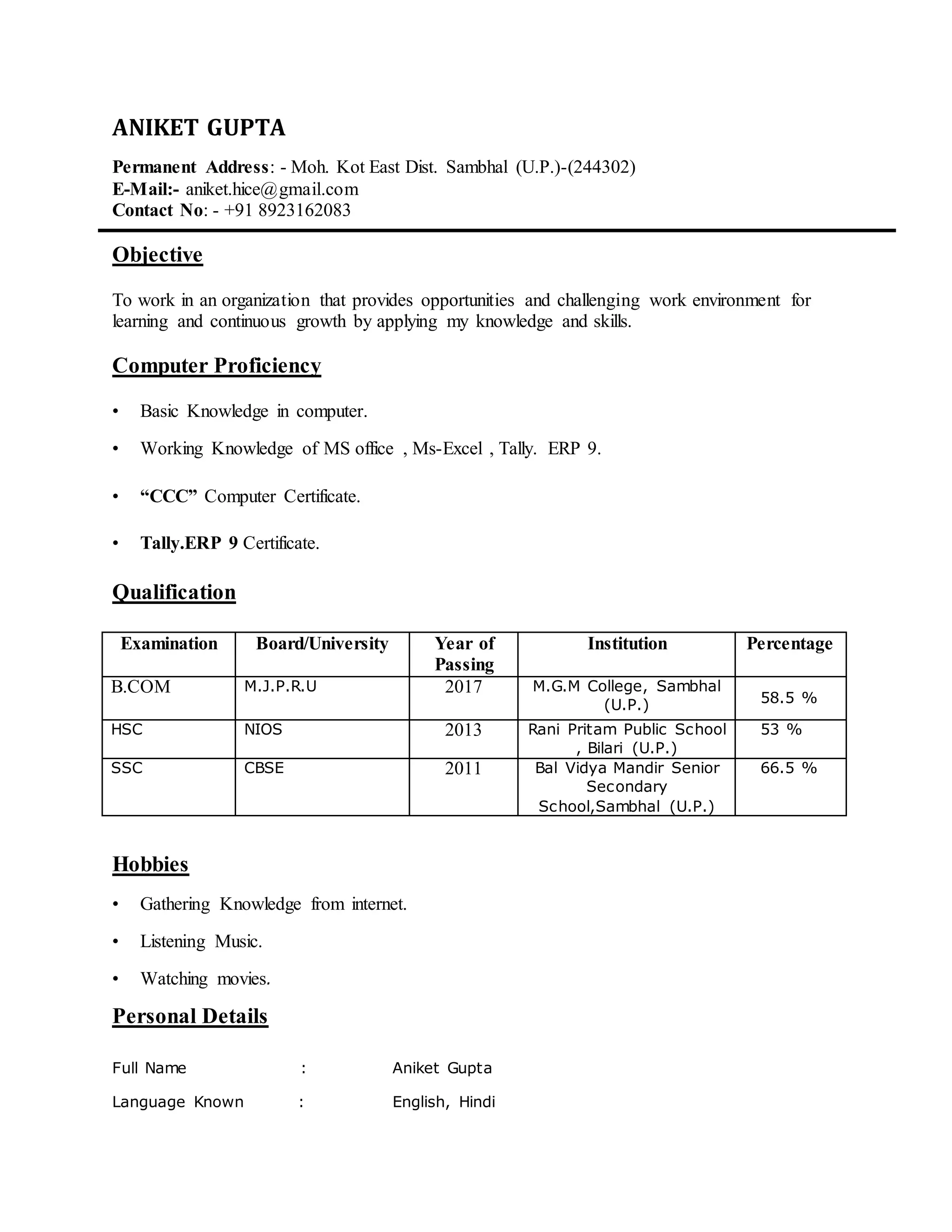 Aniket gupta resume | PDF