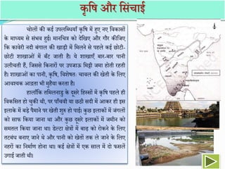 Anil ppt m.ed. ppt ppt | PPTX