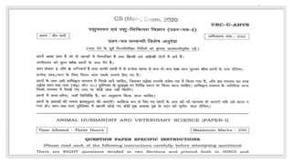 Animal Reproduction Lecture 1 Ppt