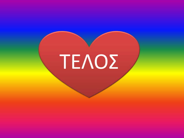 Animals under extinction | PPT