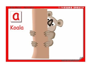 Animals in english 2 (Aula de Inglês) | PPT