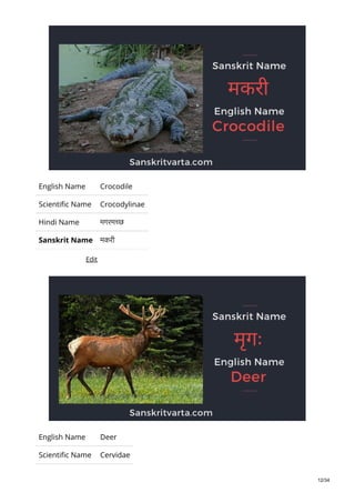 Animals name in sanskrit | PDF