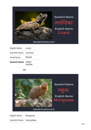 Animals name in sanskrit | PDF