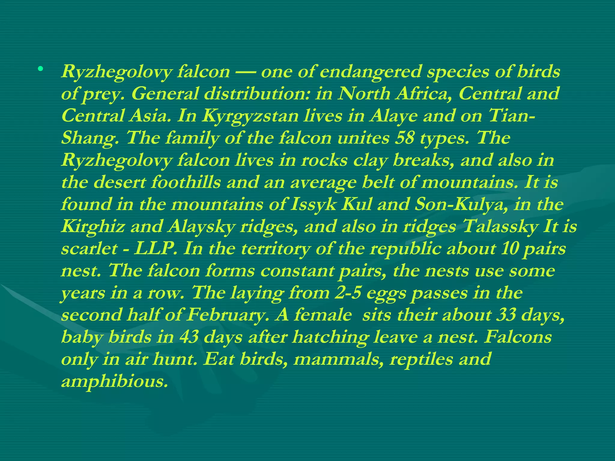 Animals of kyrgyzstan included in the red book | PPT